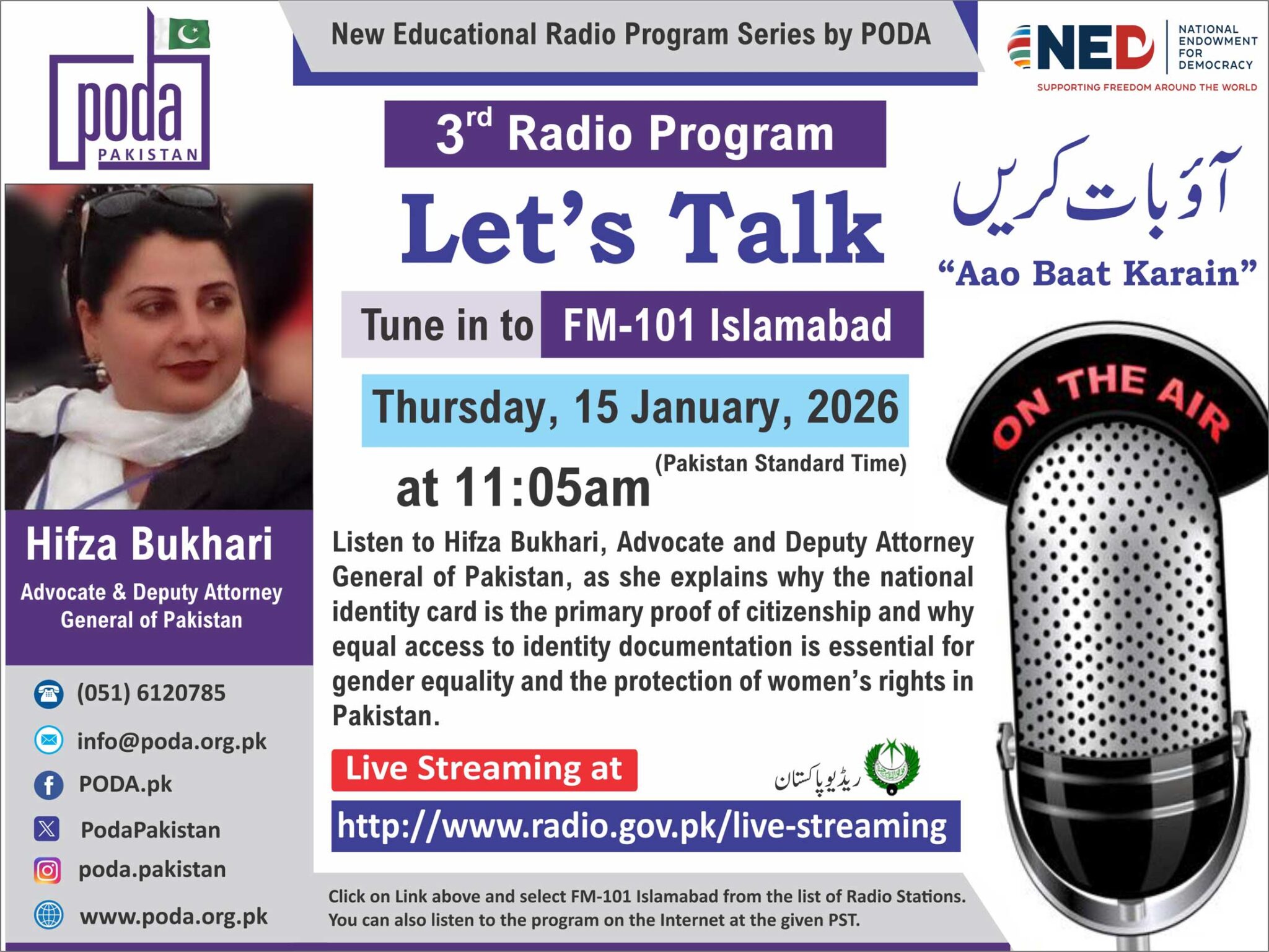 New Educational Radio Program Series by PODA Pakistan. 3rd Radio ...